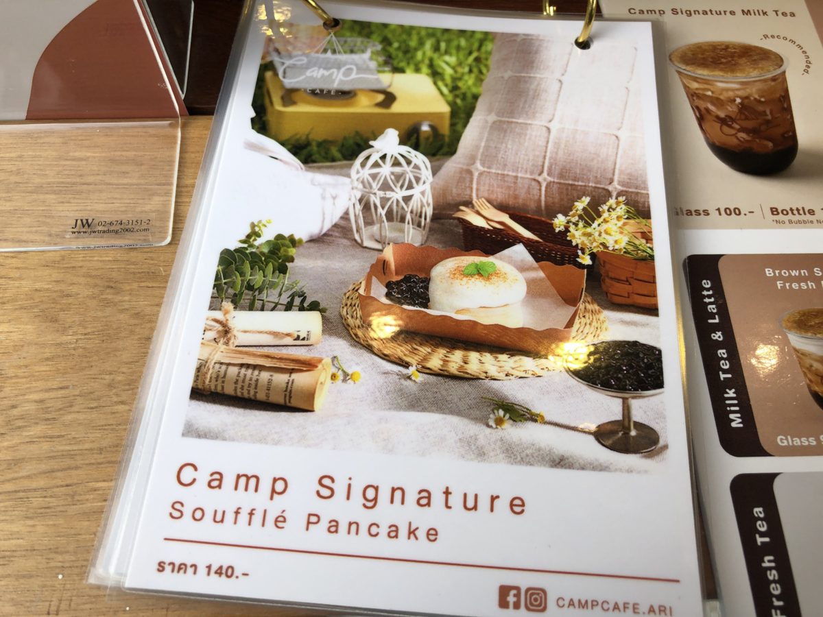 アーリーのキャンプカフェ「Camp Cafe’ Ari」｜BE AMBITIOUS