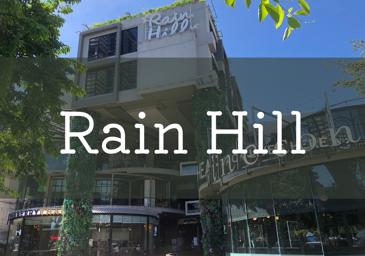 レインヒル（Rain Hill）のフロアガイドと行き方｜BE AMBITIOUS